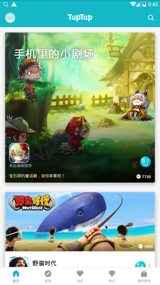 K7游戏大厅官方下载-K7游戏中心v2.7.2.0 最新版-腾牛下载